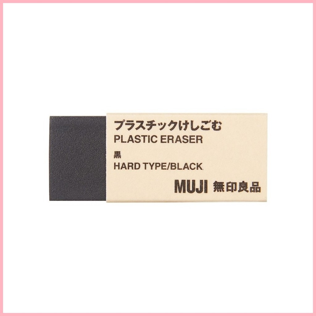 Muji Plastic Eraser (Authentic) | Shopee Philippines