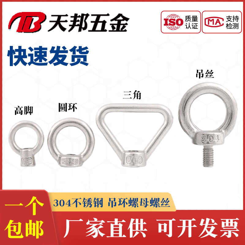 Authentic 304 stainless steel nut bolt marine screw Japanese style ...