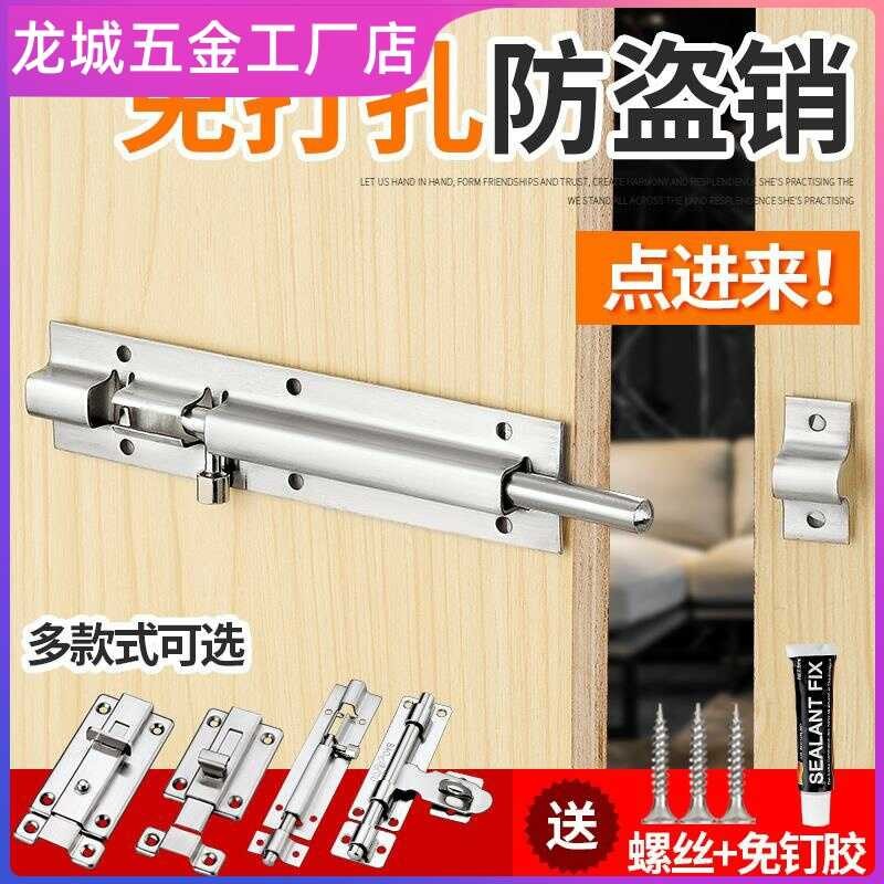 Stainless steel pins, locking rotating buckles, bolts, door and window ...