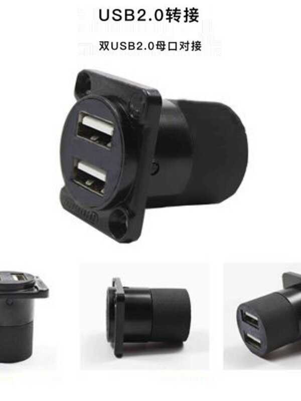 D-type dual port USB panel naayos tuwid sa pamamagitan ng female socket ...