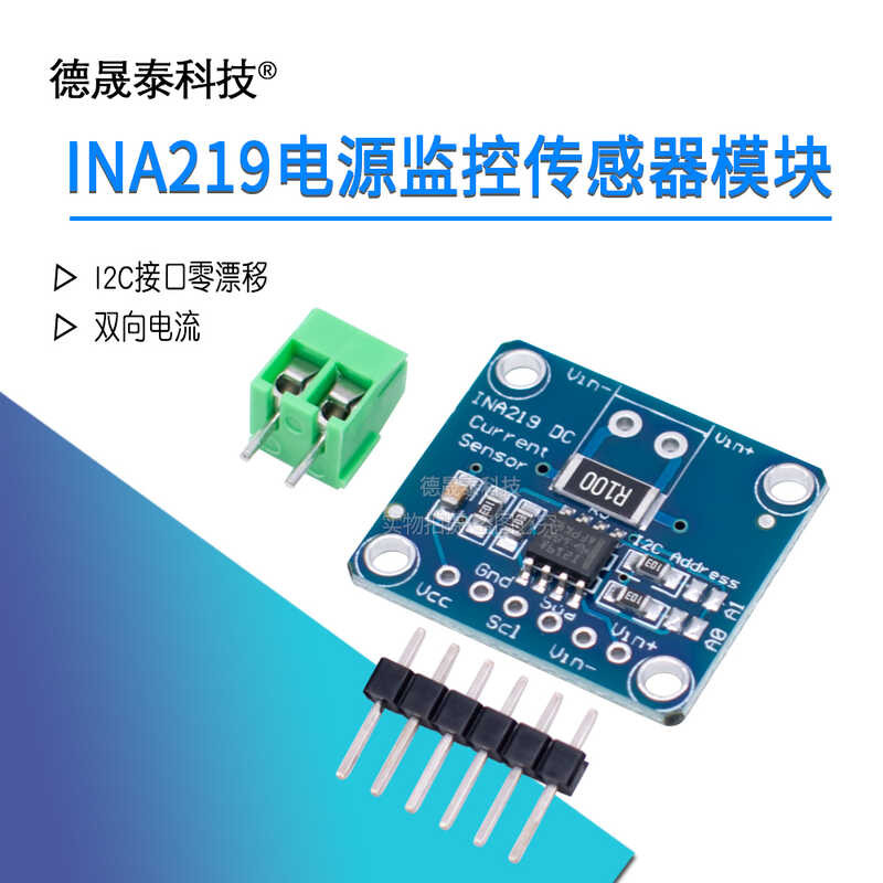 MCU-219 INA219 I2C interface zero drift bidirectional current/power ...
