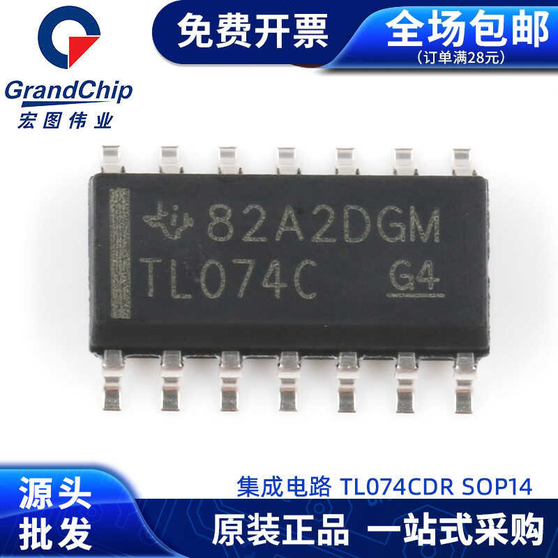 TL074CDR Integrated Circuit SOP-14 Single Channel Operational Amplifier IC Chip Brand New Origi ...