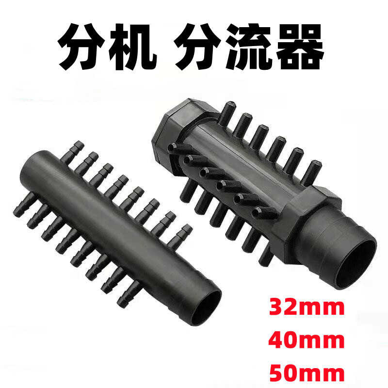 Vortex pump, fan, aerator, splitter, oxygen pipe, vent, porous air ...