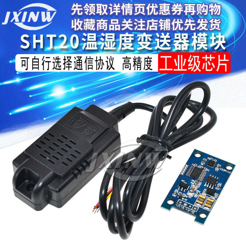 Temperature transmitter SHT20 sensor module accuracy temperature and humidity monitoring ...