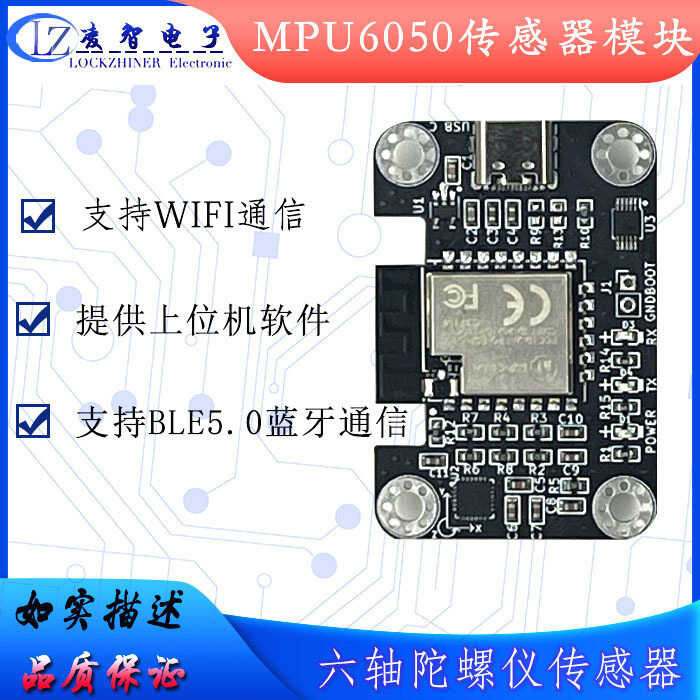 ESP32 MPU-6050 module three-axis accelerometer electronic gyroscope ...