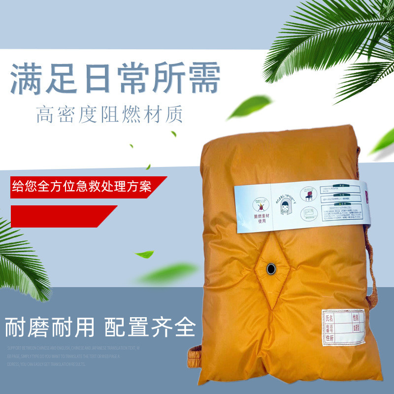 Earthquake Protective Cap Protection Headgear Fire Prevention Disaster ...