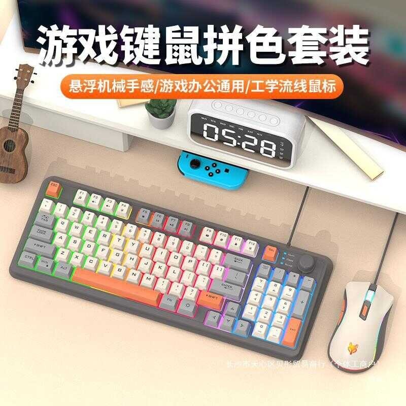 99 K820 Wired USB Keyboard And Mouse Set, Gaming, Esports, Laptop, Home ...