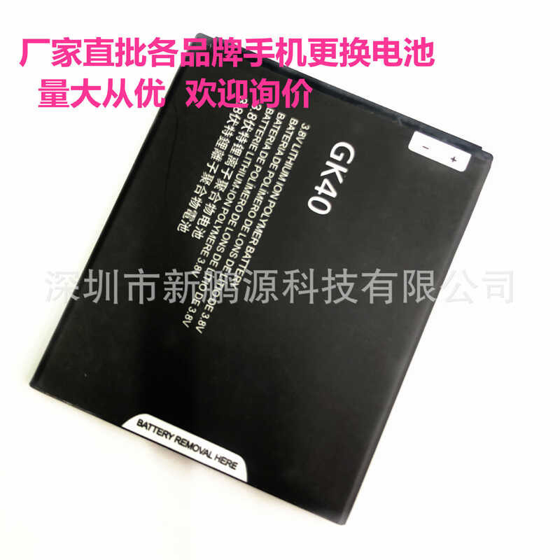 Gk40 Motorola G4 Maglaro Xt1766 Xt160 Xt1600 Phone Battery Replacement ...