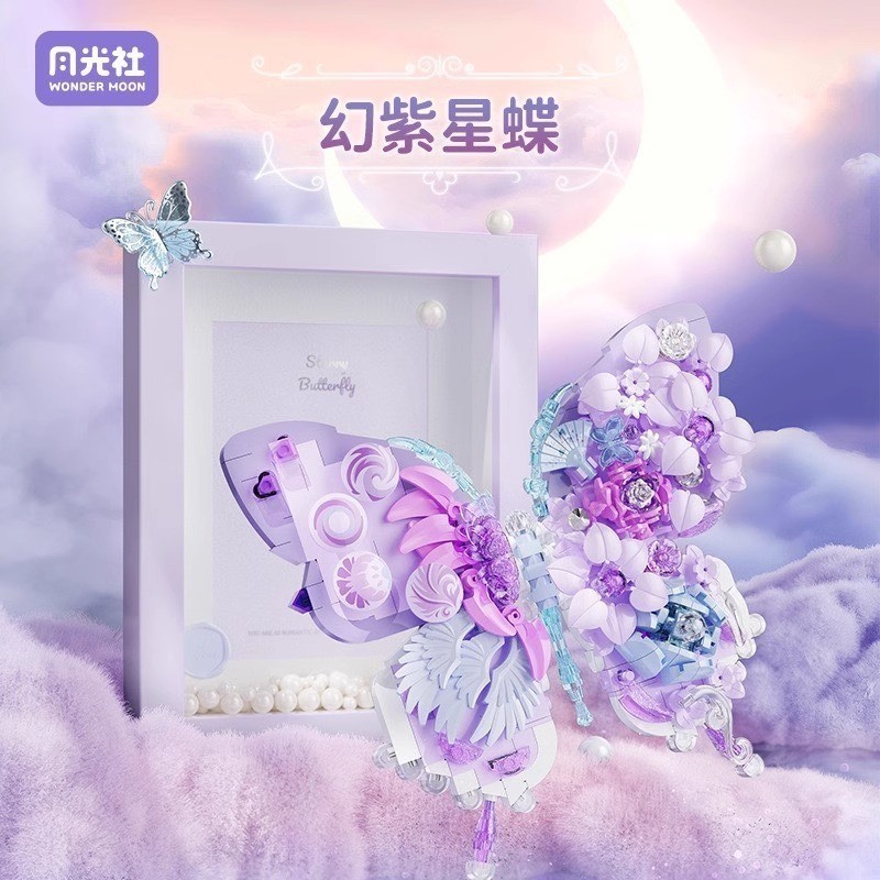 Butterfly Photo Frame blocks toy, trendy toys for girls, Valentine’s ...