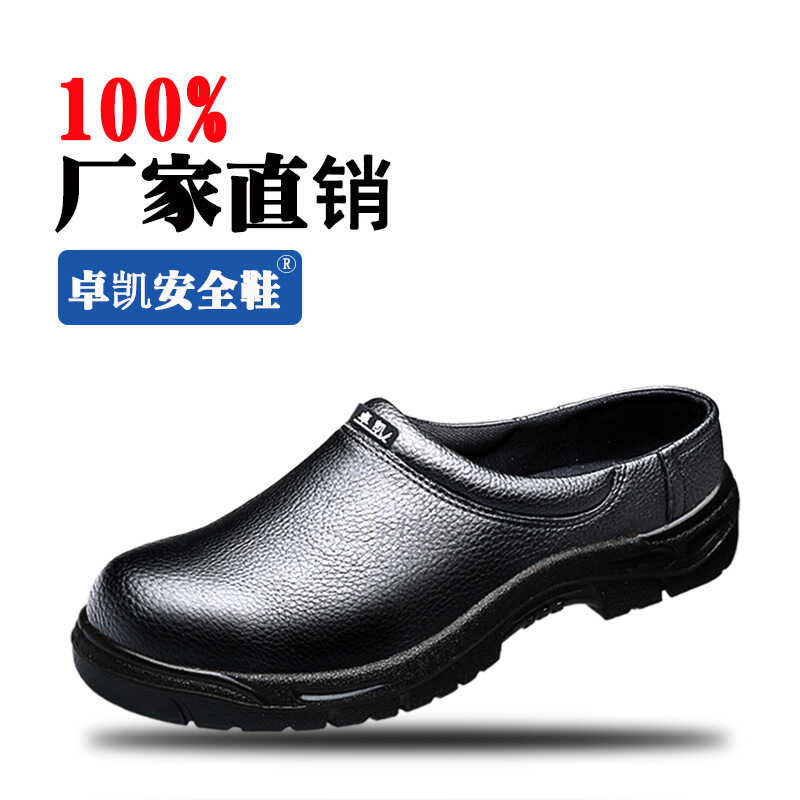 Kababaihan Mules ☺ Metal Toe Isara Ang Smash-Proof Ng Isolating 2022 ...