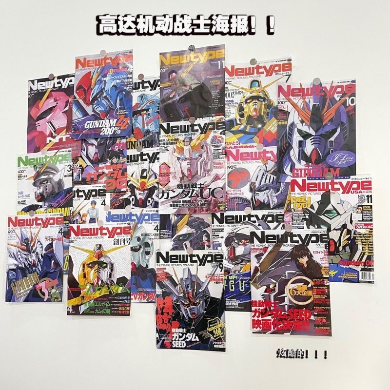 Gundam Poster: Mobile Suit Anime Japanese Retro Magazine Room Bedroom ...