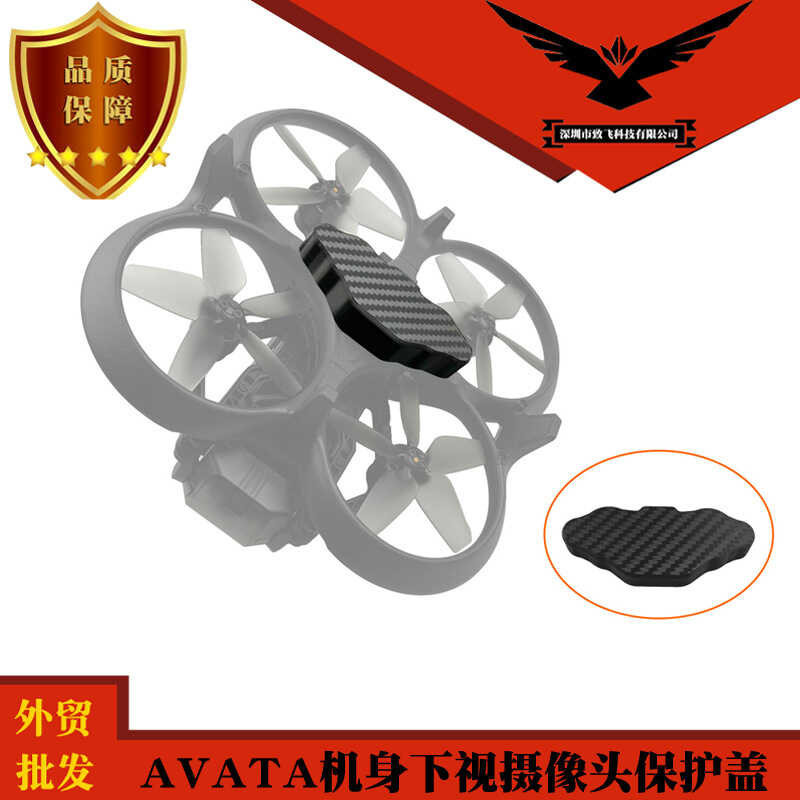 DJI AVATA Underbody Camera Visual Obstacle Avoidance Perception System ...