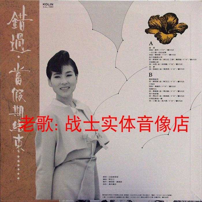 Lin Huiping's Songs - | Shopee Philippines