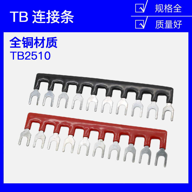 TB-2510 25A 10 position terminal block, short circuit strip, short ...
