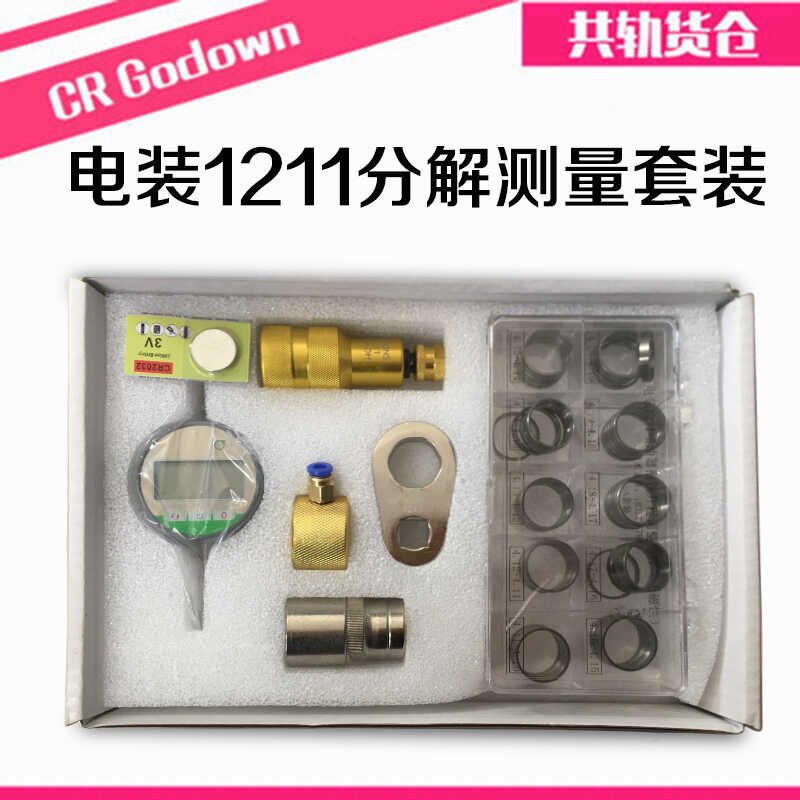 1211 and Kit Travel Measurement Fuel Injector Maintenance Tool Solenoid ...