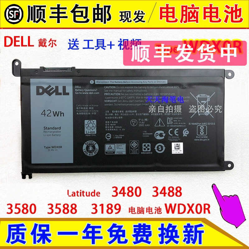 Original Dell Latitude 3480 3488 3580 3588 3189 Computer Battery Wdx0r ...
