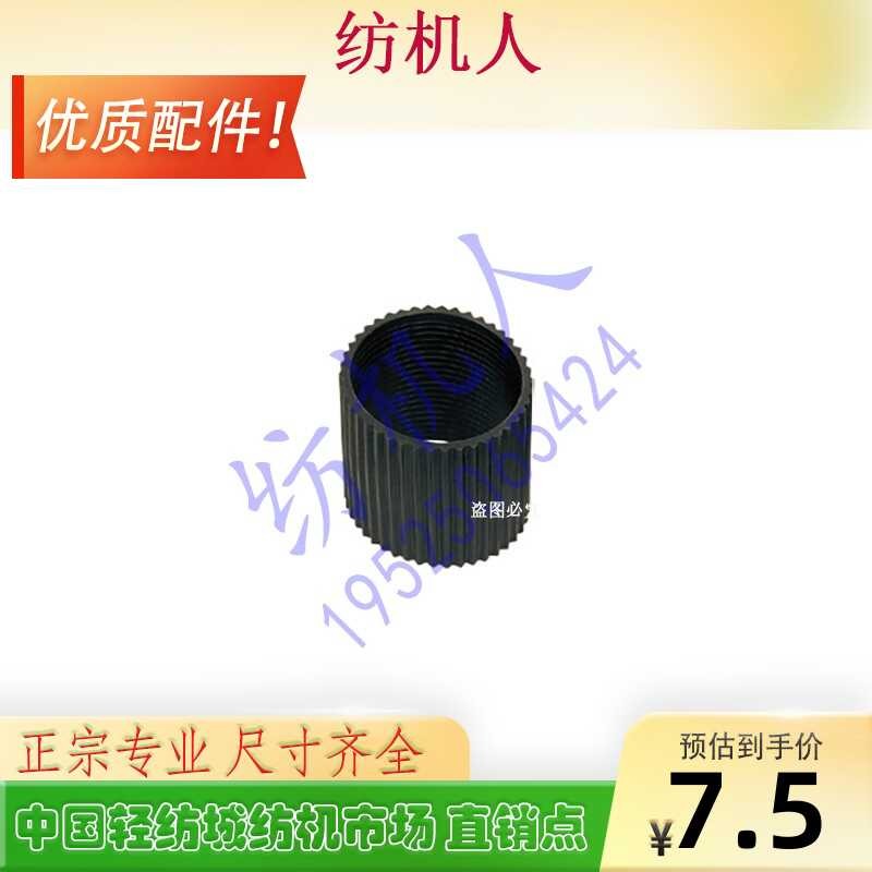 SM93 Shumete SOMET Liaocheng Rifa Titan 731 Sword Rod Textile Machine ...