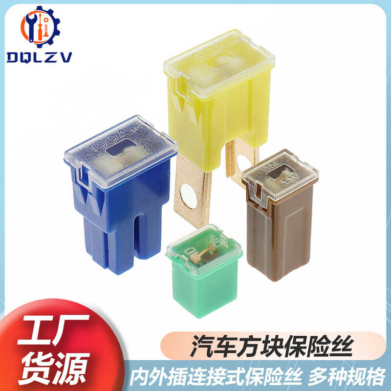Car square internal external plug-in connection 30A40A50A60A80A120A32V ...