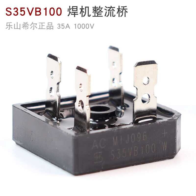 S35VB100 rectifier stack silicon bridge commonly used for tracking ...