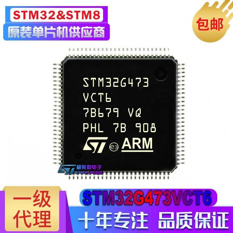 STM32G473VCT6 TR LQFP-100 ST STM32G brand new original | Shopee Philippines