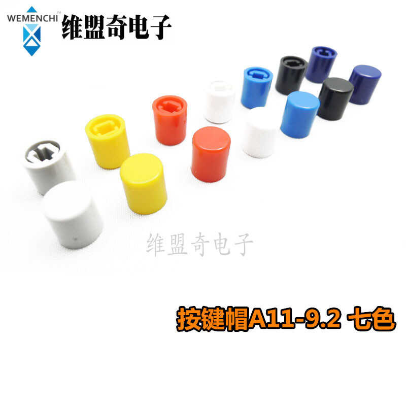 Button A11 direct key cap suitable for PS-22F03 A03 button switch ...