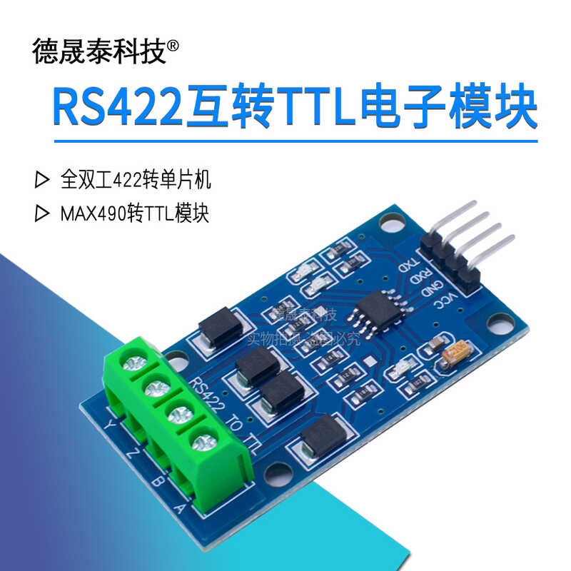 RS422 bidirectional signal full duplex 422 MCU MAX490 to TTL module | Shopee Philippines