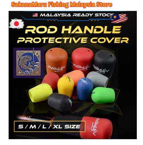【FT040】Fishing Rod Handle Protective Cover Silicone Fishing Rod Bottom ...