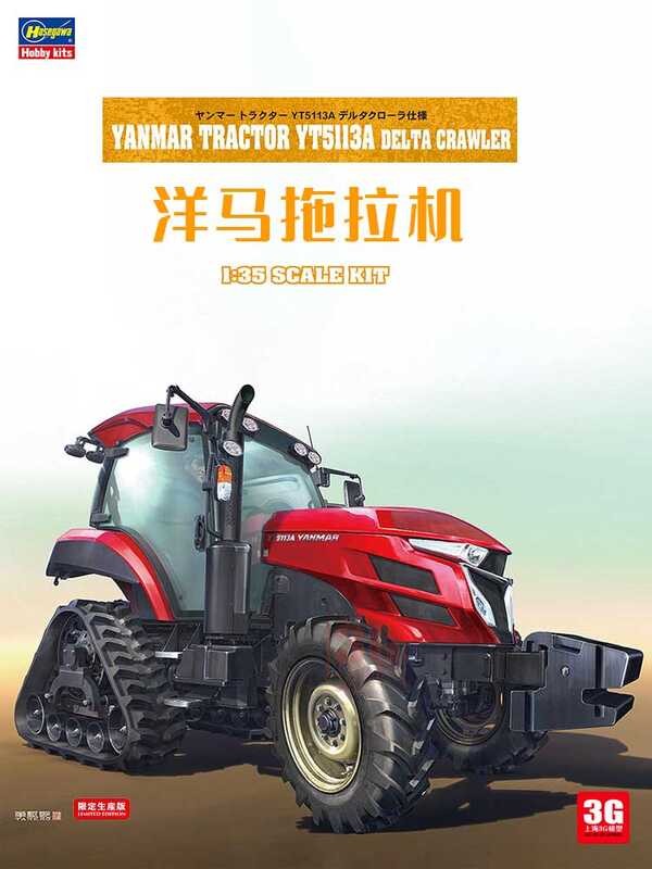 model G Hasegawa Yangma tractor Y T A delta track type | Shopee Philippines
