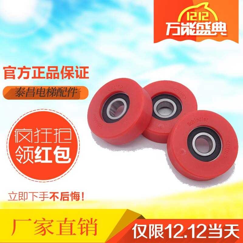 Xizi OTIS Escalator Skeleton Staircase Wheel Elevator Accessories ...