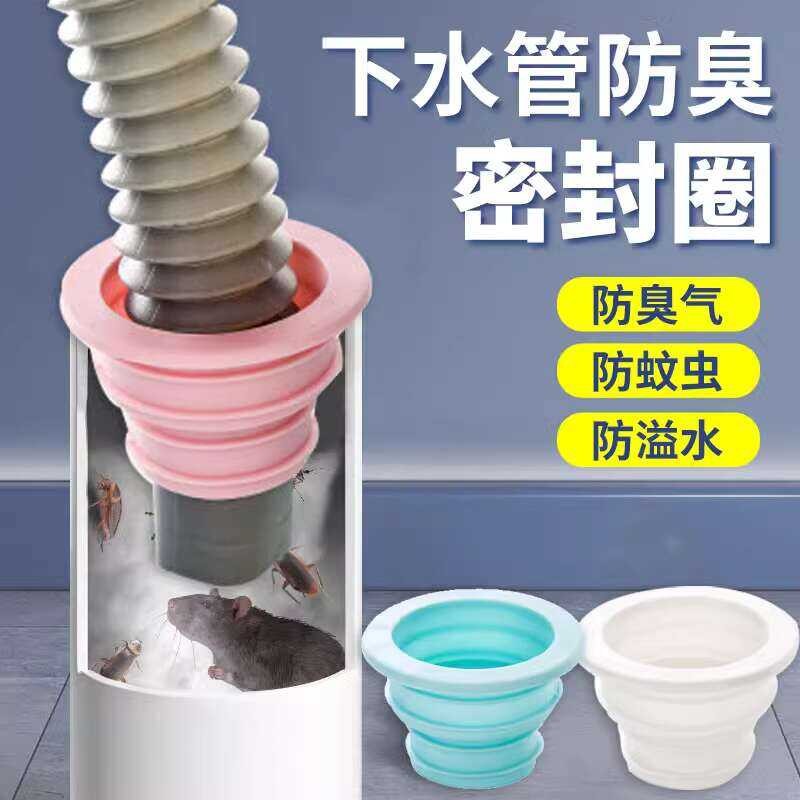 Washing machine drain cover sealing plug joint | Shopee Philippines