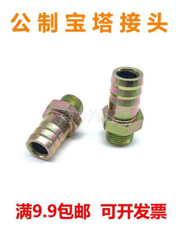 Metric hexagonal pagoda connector, extended warm air water pipe, wire ...