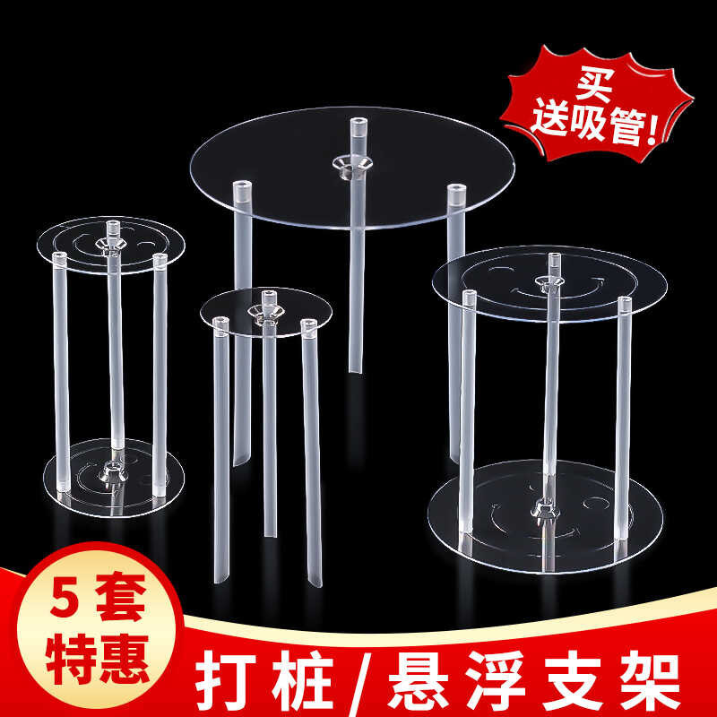 Double-Layer Cake Piling Bracket Multi-Layer Piling Gasket Hollow ...