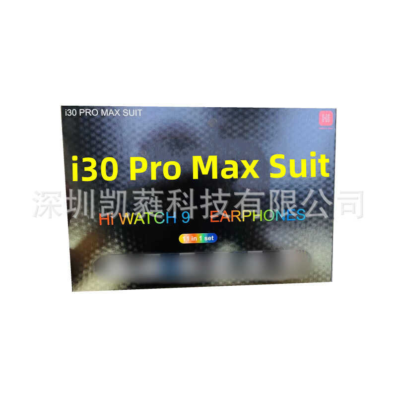34 Original I30 Pro Max Suit Smartwatch With 7 Straps And Bluetooth ...