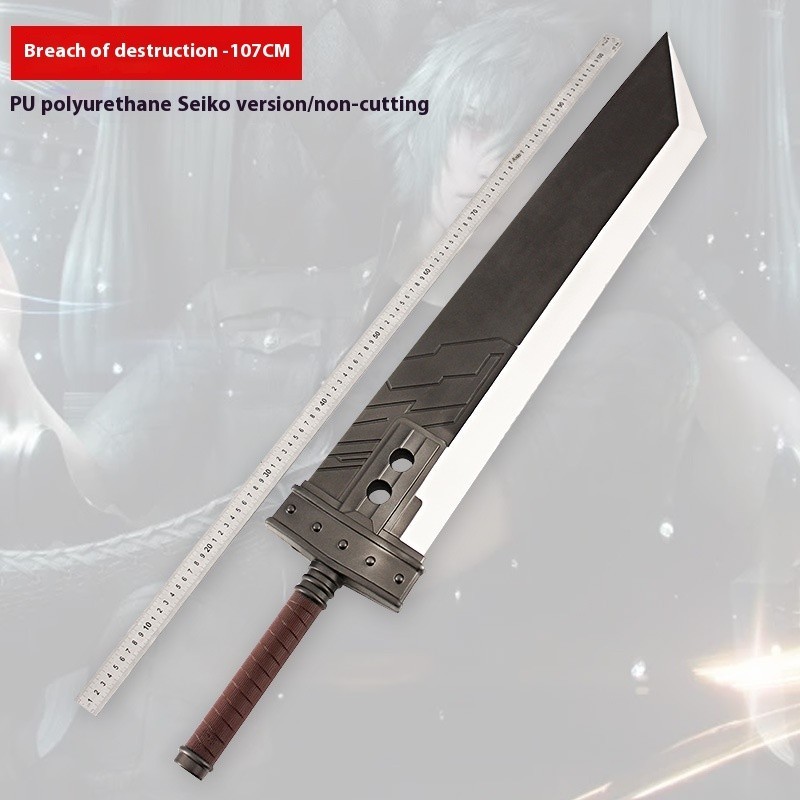 [Cosplay]Final Fantasy Destruction Blade Claude Destruction Sword Armor ...
