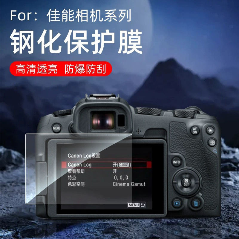 Canon Camera EOS R8/R50/R6 Ii Tempered Film R7/R10/M50/M6/5D4/6D2/M5 Protective Film | Shopee ...