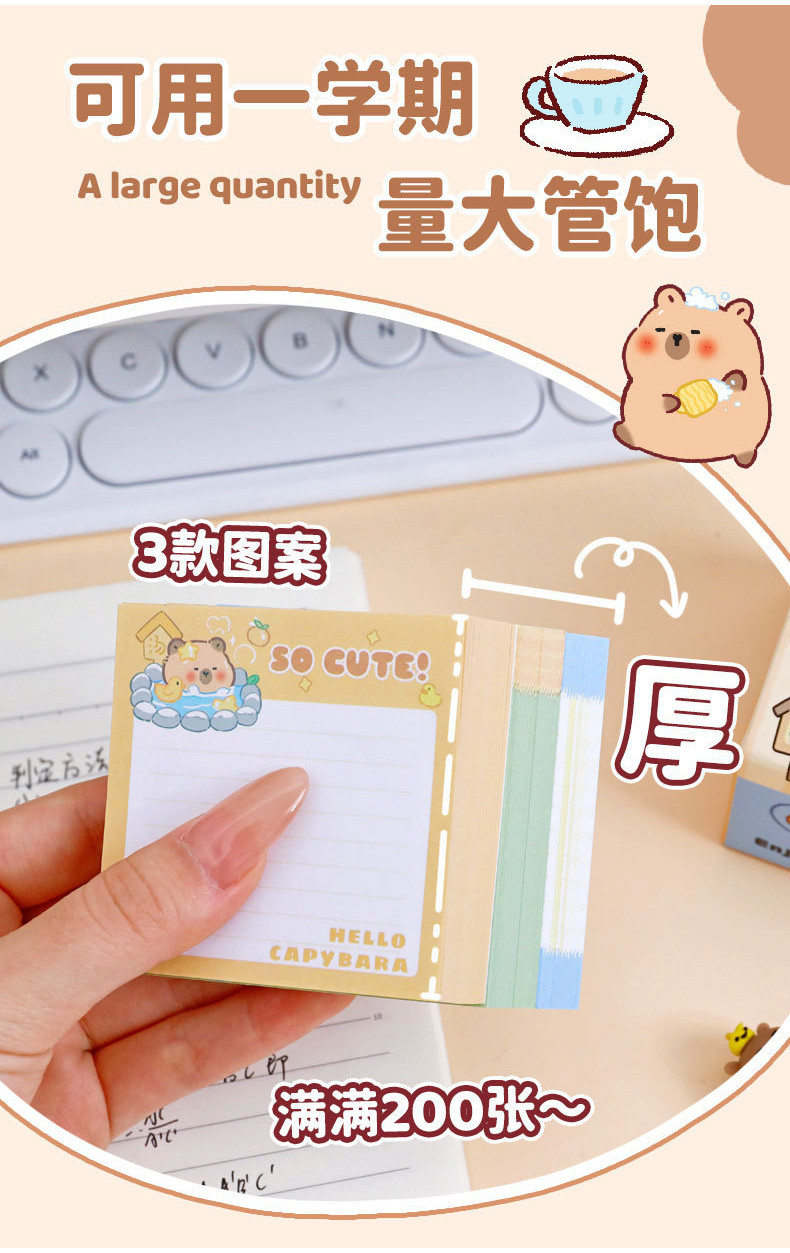 [Ready Stock] Kapibara Notepad Cute Milk Carton Message Sticker Note ...