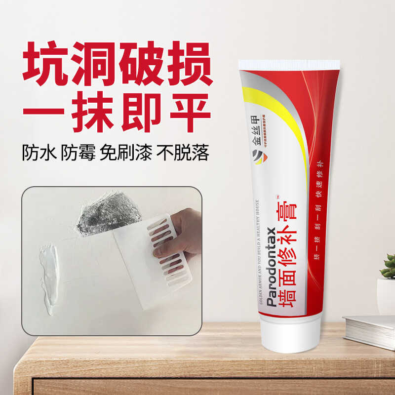 Wall repair paste, white ceiling, wall, ceiling, peeling, cracking ...