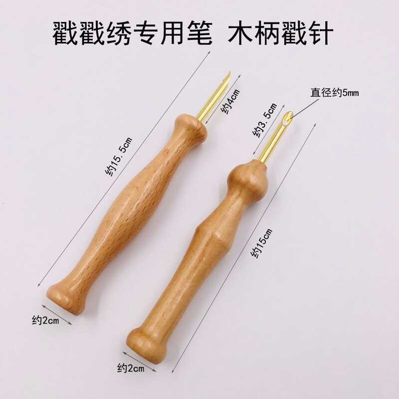 Russian hand tube, poking pen, pier thick yarn embroidery, wooden ...