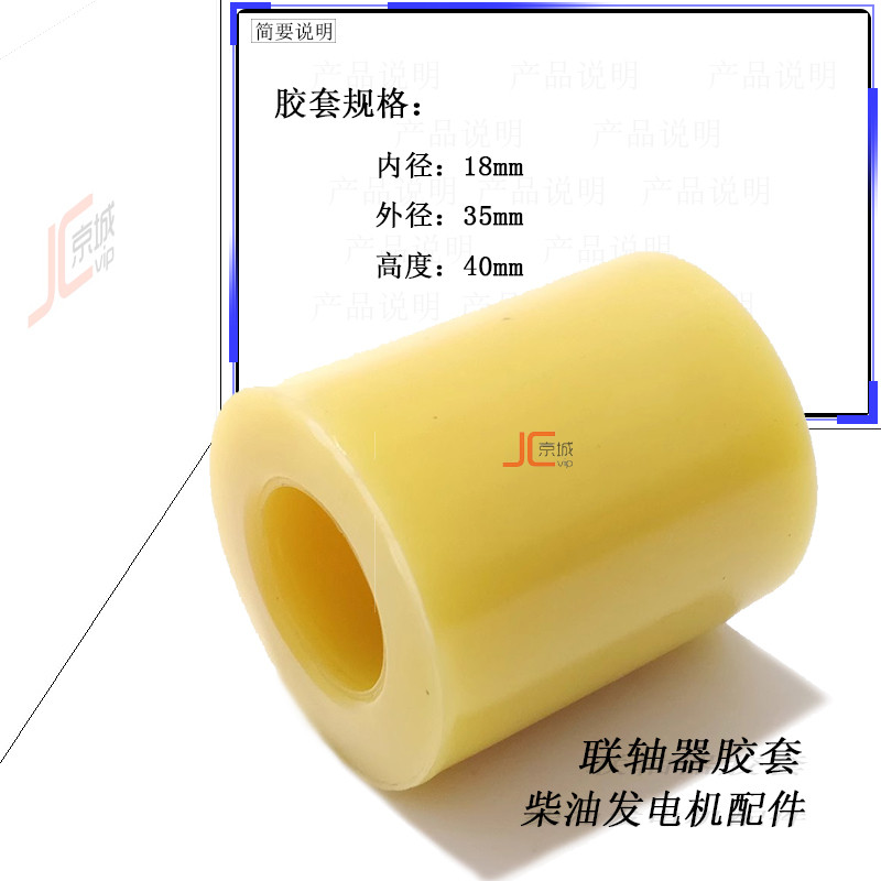 30 kW 50 100 kW of buffer diesel generator set coupling flywheel disc ...