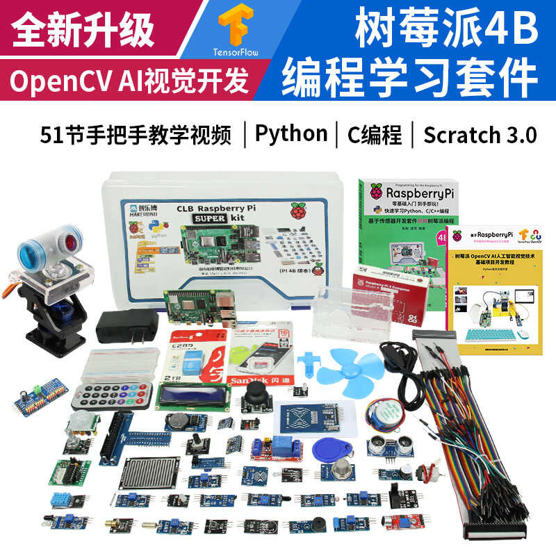 Raspberry Pi 4B Raspberry Pi 4 Computer AI Development Board Python ... Raspberry Pi 4B Raspberry Pi 4 Computer AI Development Board Python ...