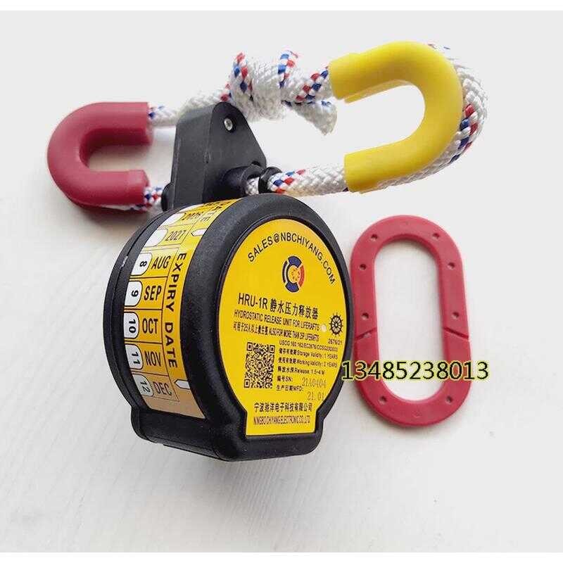 Life raft hydrostatic release HRU-1R with CCS certificate immersion ...