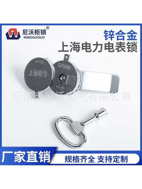 Shanghai Suzhou Power Pentagon Meter MS-A40-6-7-8 Distribution Box ...