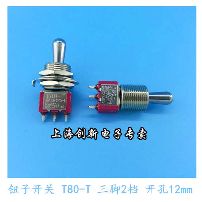 Taiwan toggle switch, toggle switch, fluctuation switch T80-T, 3-pin, 2 ...