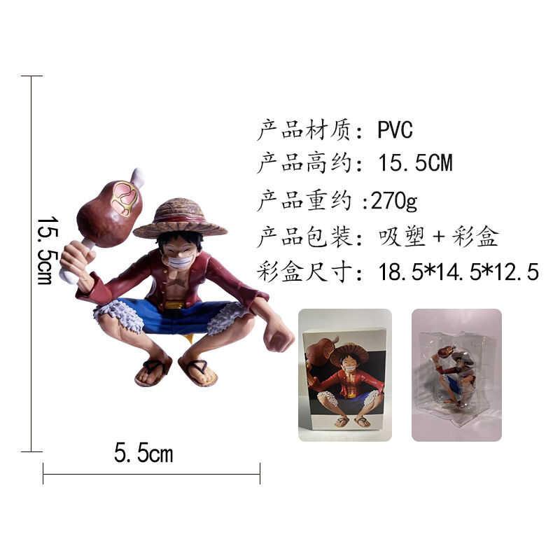 Piece One Squatting Posture, Luffy Chicken Legs, Luffy Meat, Luffy ...