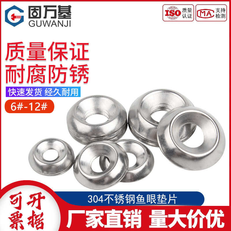 304 stainless steel fisheye concave convex hollow circular bowl shaped ...