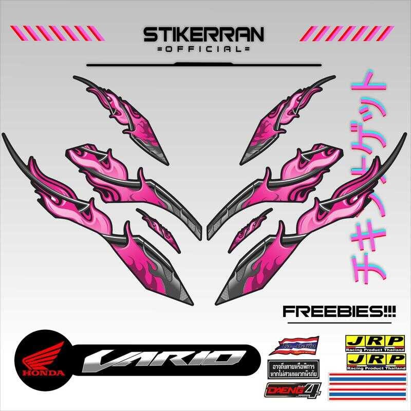Honda Click 125 V3 Limited Edition Fire 2025 A38 Design Decals | Shopee ...