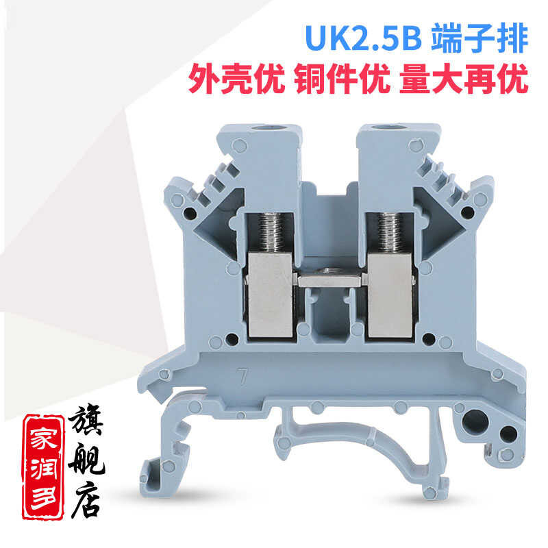 Tanging UK2.5B voltage rail terminal block UK2.5N kulay-abo/asul/dilaw ...