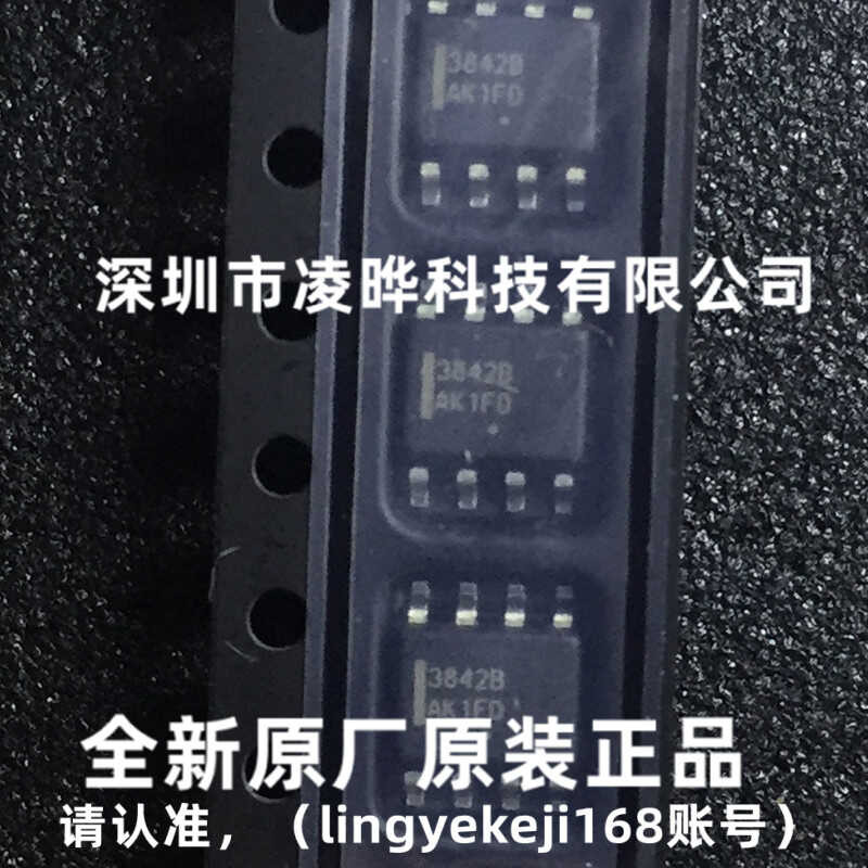 UC3842BD1R2G UC3842B 3842B SOP-8 Current Controller Brand New Original ...