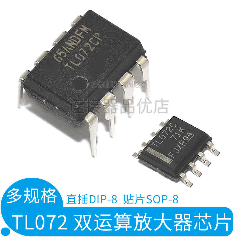 TL072 CDR CP Dual Operational Amplifier Chip Op amp IC Low Power Direct Insertion DIP8 SMT ...