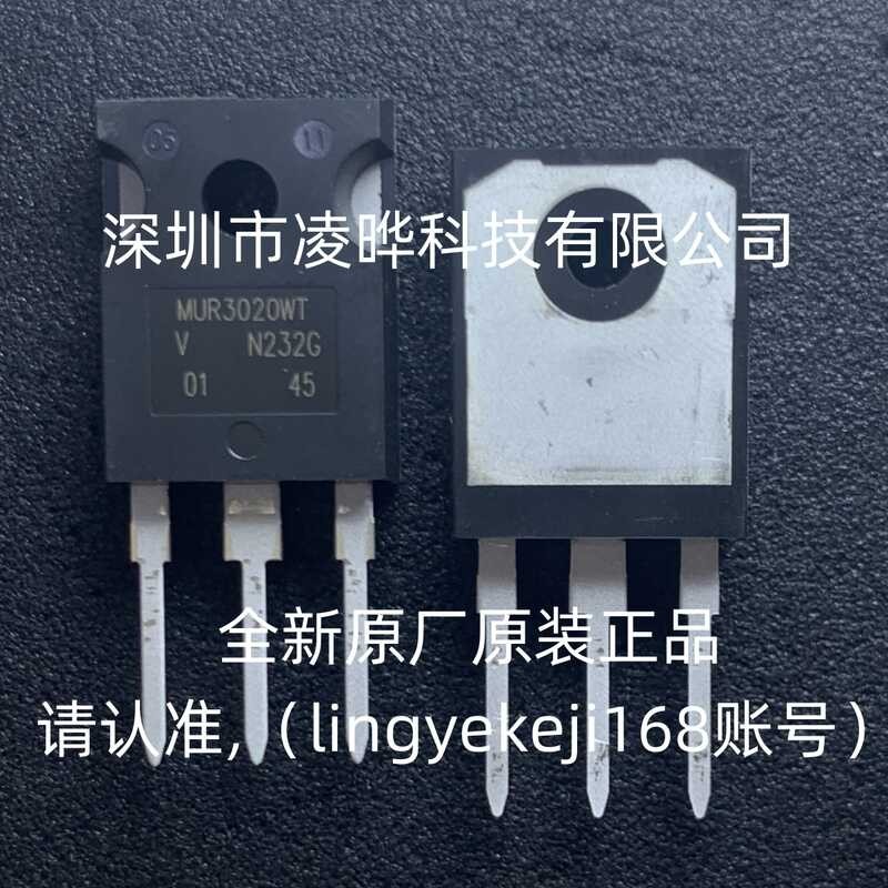 VS-MUR3020WT-N3 MUR3020WT ST rectifier diode array brand new original ...